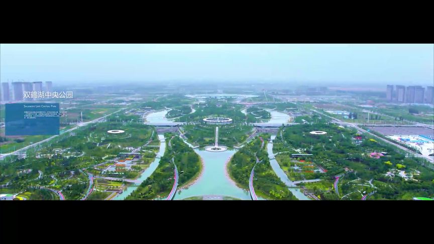 郑州航空港经济综合实验区:形象宣传片