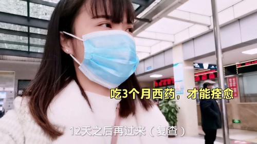 打工妹去医院检查皮肤科,医生说要吃3个月药才干痊愈,太伤心了