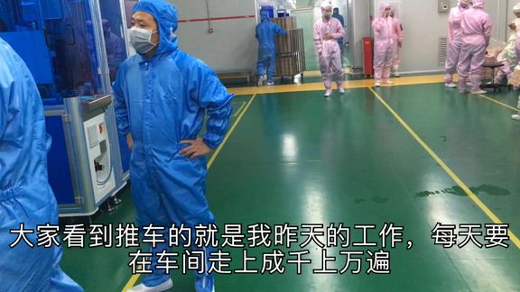 挑战普工最高工资8500第11天,换新岗位没达到产量1万,被下早班