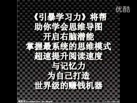 怎样提高学习效率