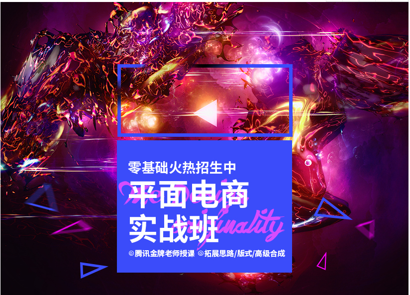 PS零基础入门教程全集 每日更新