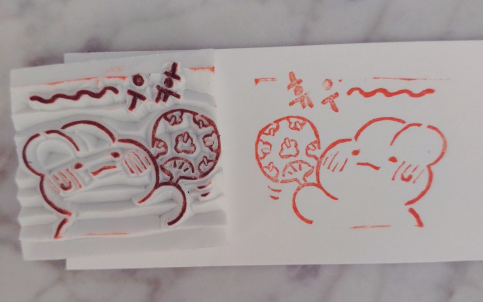 某一个橡皮章小vlog