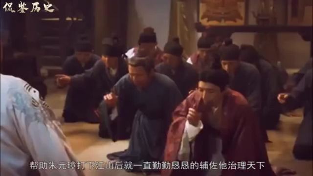刘伯温告老还乡,难道仅仅是因为马皇后送给了"一梨两枣"?