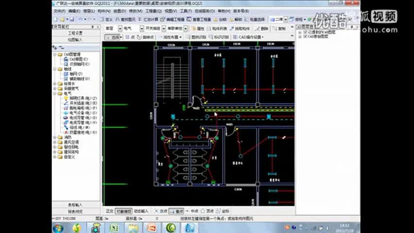 广联达安装算量2013视频教程-在线收看