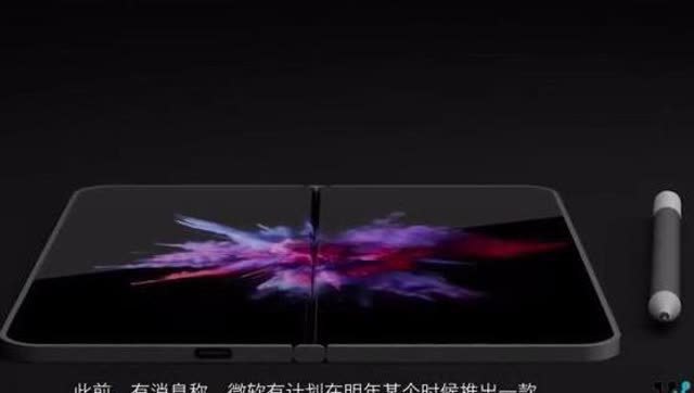 在5G iPhone发布之后,苹果有望推出可折叠设计的新款iPad