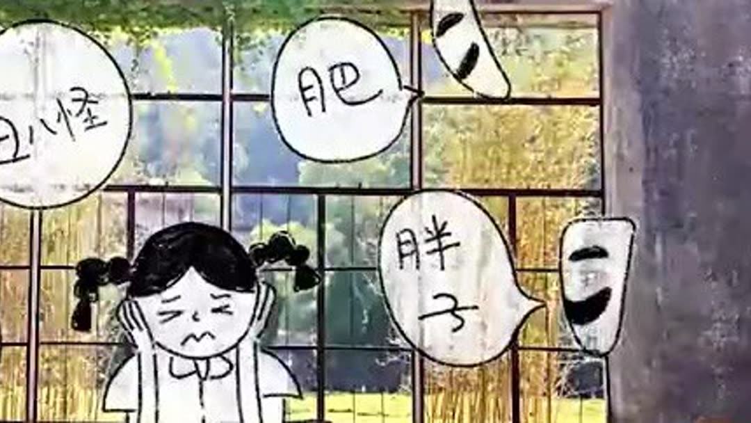 护苗·网络安全课之四:拒绝网络欺凌