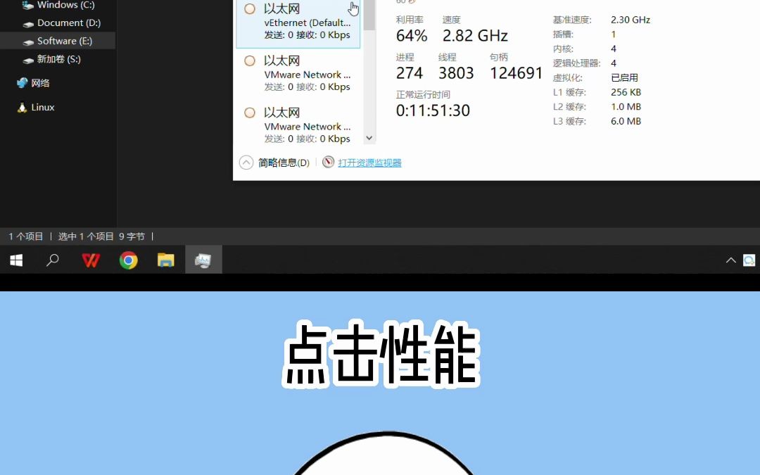 史上最强删除电脑占用文件,小白一遍学会!