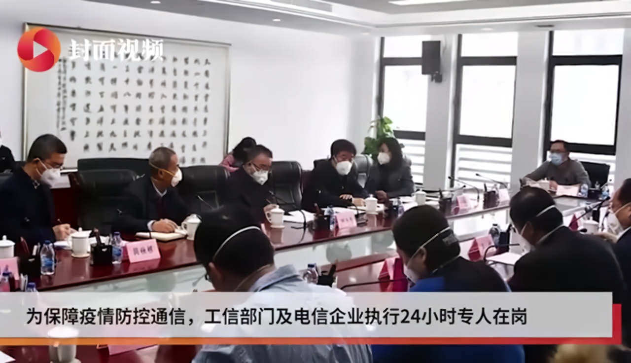 工信部组织电信企业建立“白名单” 为支援武汉医护人员减免话费