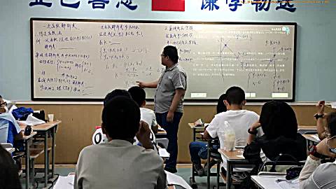 初二暑假第11讲一次函数解析式