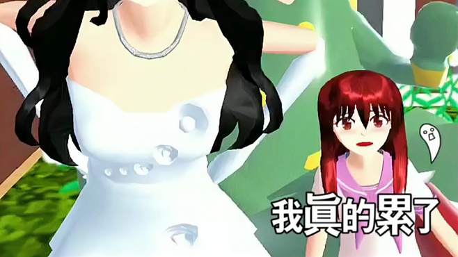樱花校园模拟器:樱校情人节