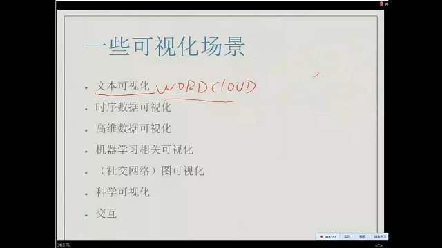 [Python数据分析]第05课 数据可视化Matplotlib