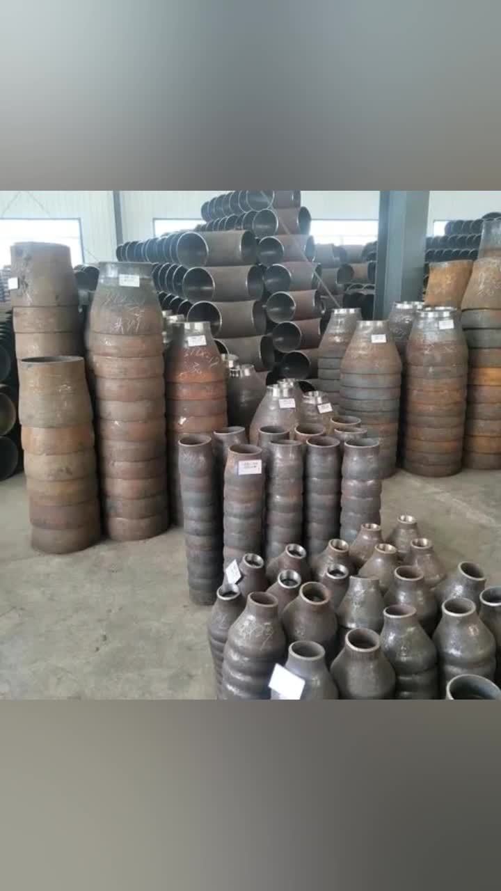 不锈钢 无缝大小头 同心 偏心异径管