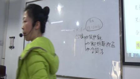 财务报表编制(第一节)