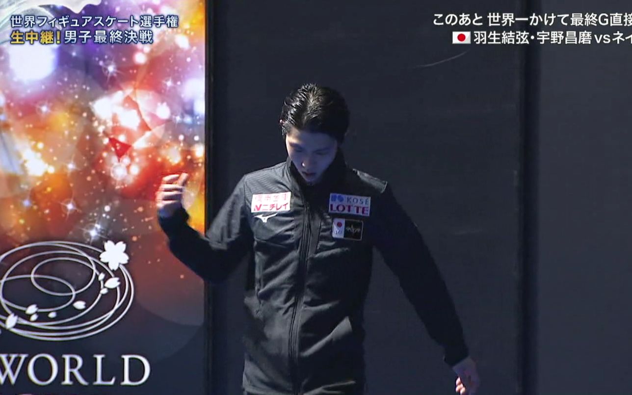 【羽生结弦】【中文字幕】2019WC羽生结弦自由滑日台全记录