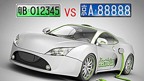 知识干货|新能源汽车对传统汽车的冲击有多大?