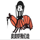 A.雨夜花自怜 
