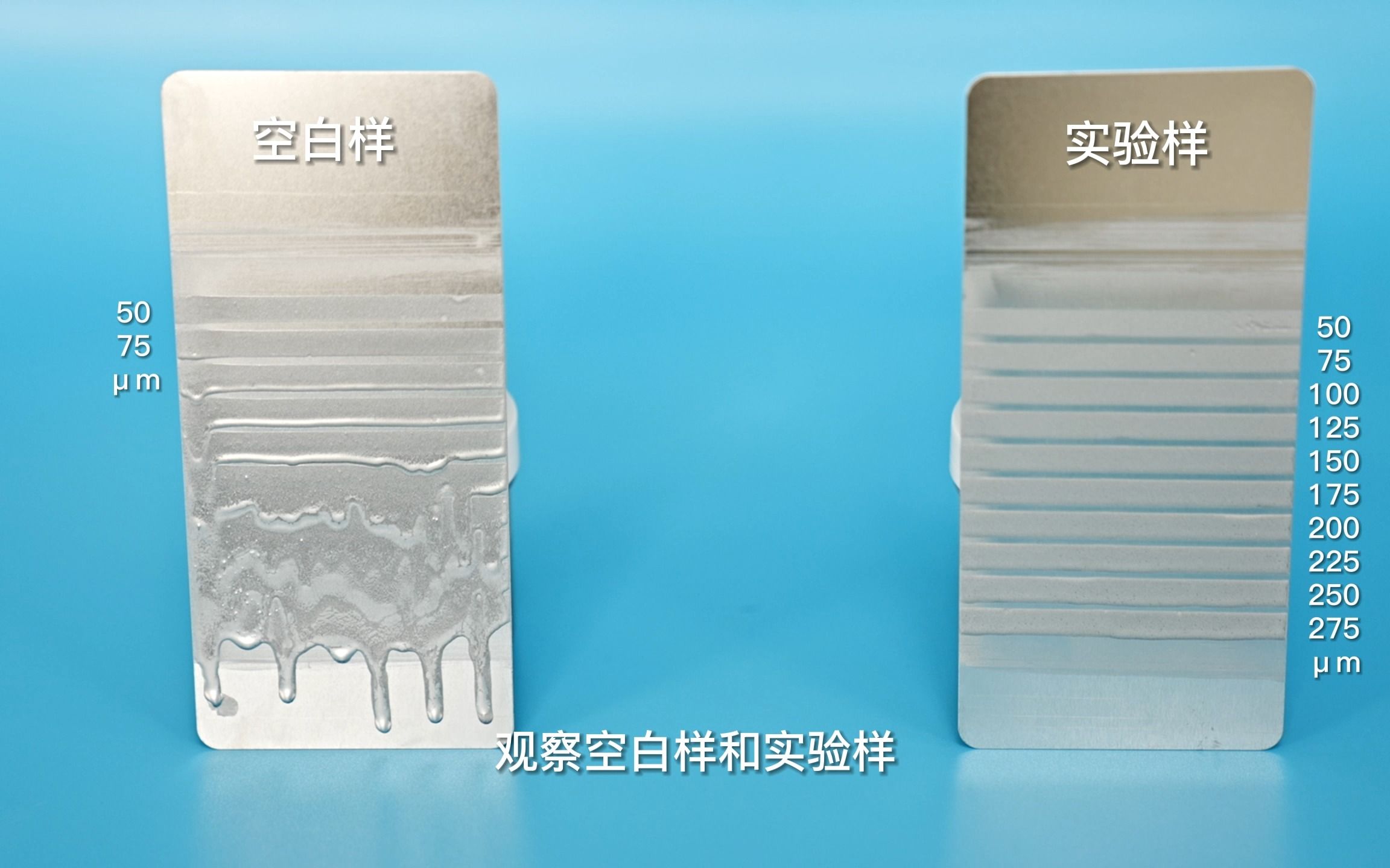 疏水型气相二氧化硅在环氧富锌漆中的防流挂作用