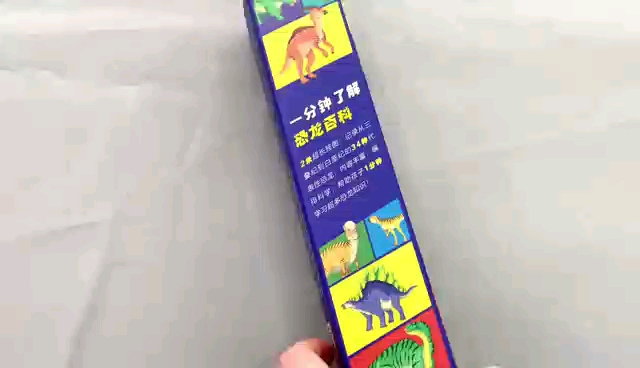 【新品上新】恐龙百科+身高尺,好读不占地,陪你长大的恐龙百科,34款...