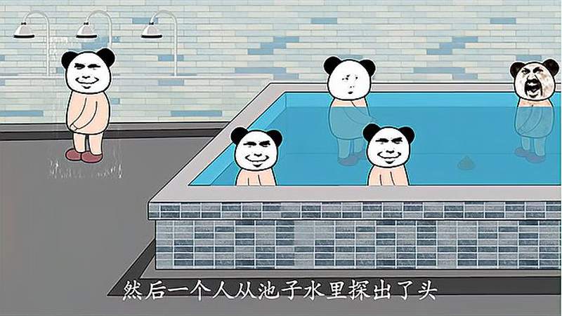 沙雕动画,农村小孩在浴室拉肚子,结局亮了!