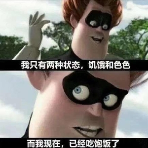 煞白哎 