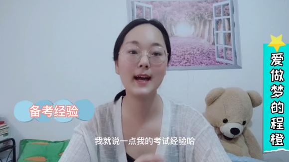 播音员主持人资格证考试时间以及备考经验,需要的可以收藏哈