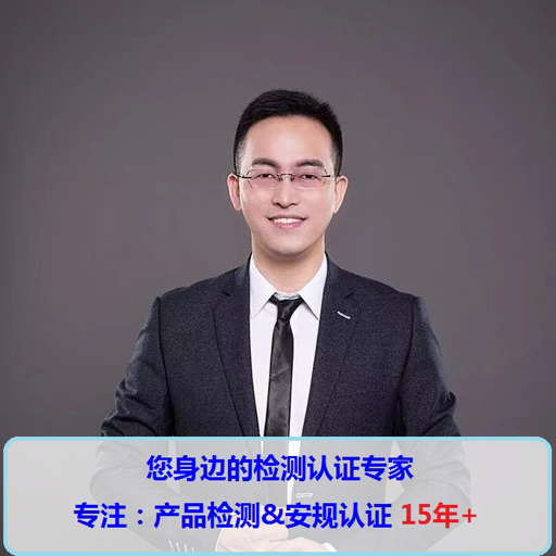 社长说检测 