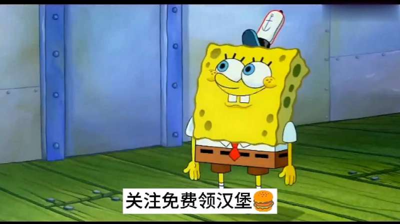 海绵宝宝3D巨作新竞网红