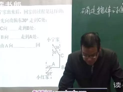 数学小学6下__第1课第1节·确定物体的位置 冀教版-小学数学六年级...
