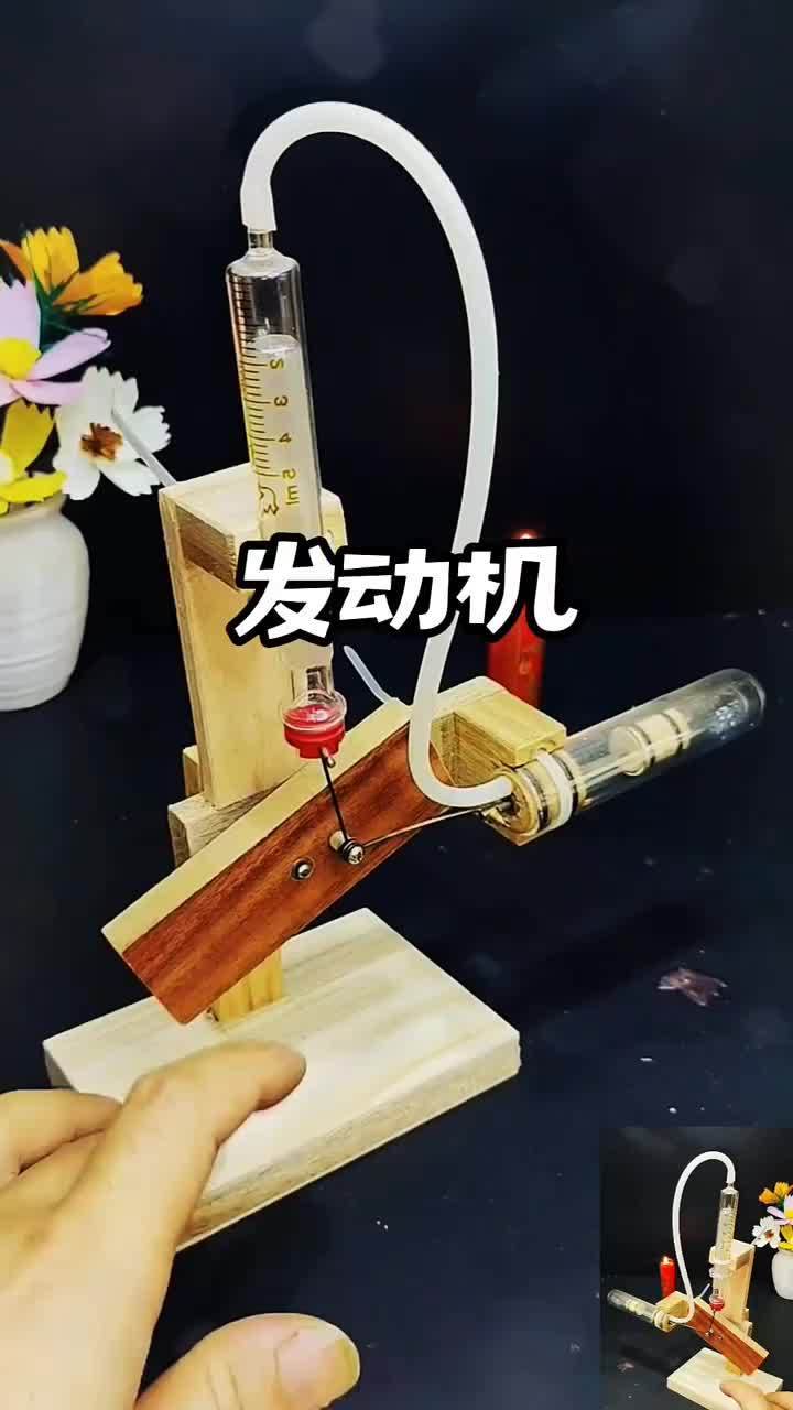 发动机模型演示,手工DIY