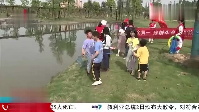 新余:志愿者开展防溺水宣传活动