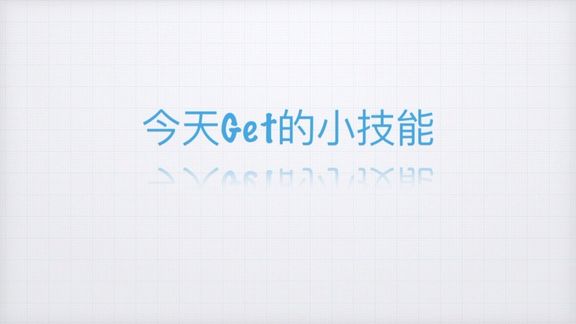 怎么在Safari浏览器上调整百度网盘的倍数