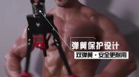 君晓天云液压臂力器男可调节家用锻炼手臂练胸肌握力棒健身器材臂力...