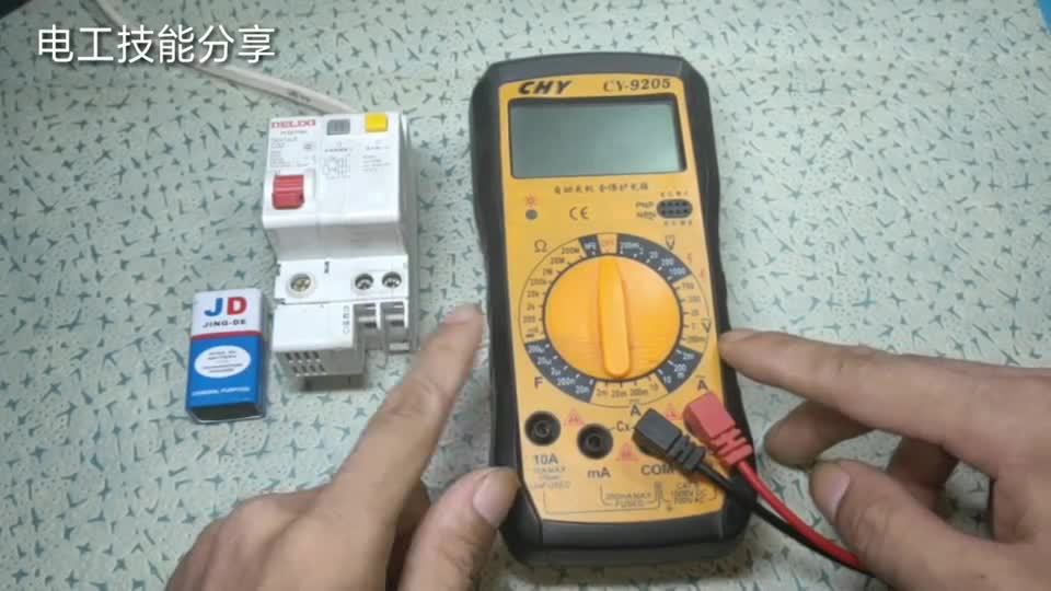 电不用请电工,一根验电笔,就能判断3种不同的故障