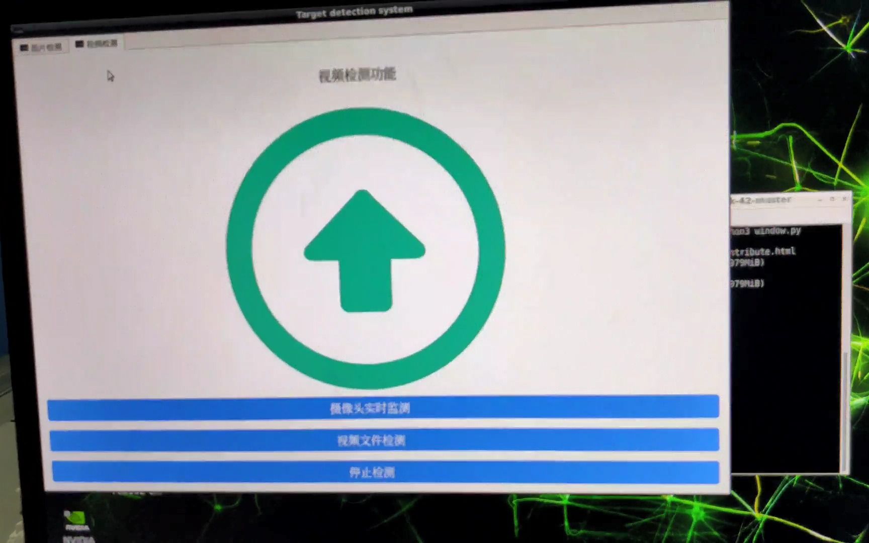 2022年中国高校计算机大赛 — 人工智能创意赛——kisskiss队参赛...