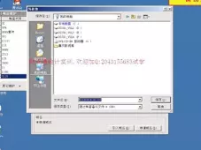 会计实务操作模拟实训全套视频教程真帐实操培训