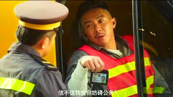 剧中开罚单搞笑场面,交警贴罚单遇警察办案,信不信告你妨碍公务