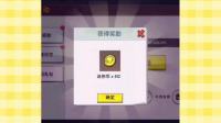 迷你世界不用充值就能免费获得皮肤激活码!真的有粉丝领到了