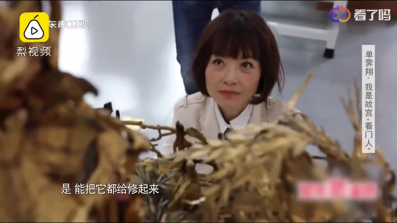 海归博士在故宫修钟表,月薪8000:就是喜欢故宫