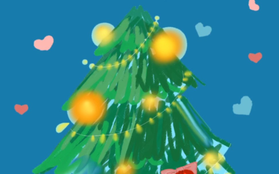 【圣诞树】第二弹来了,瞎画