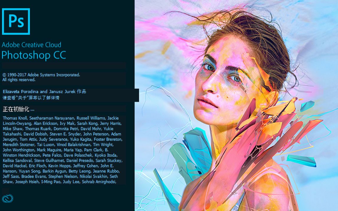 ps职业装的画法