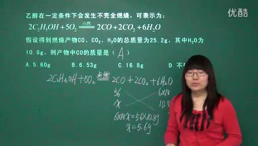 初中化学 质量守恒定律及其应用100