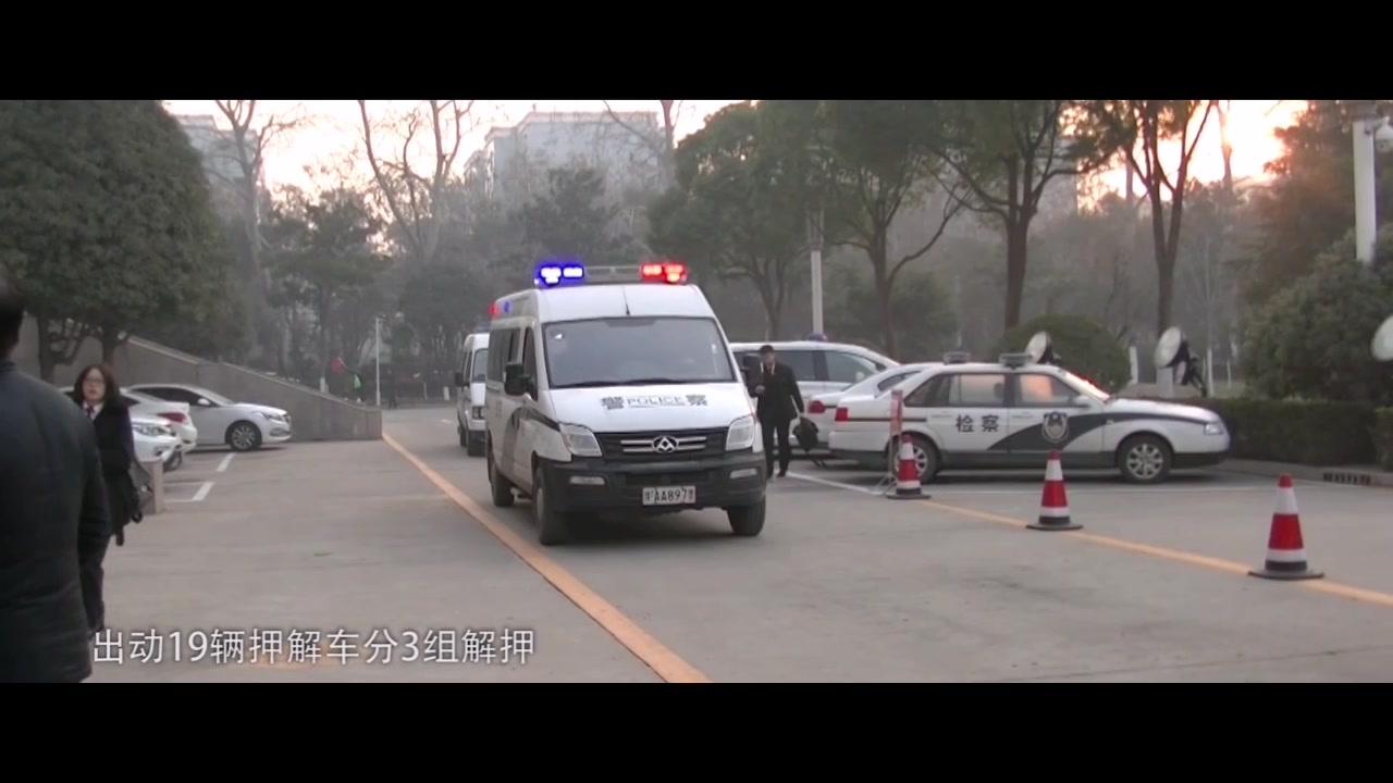 801案件审判纪实(4)