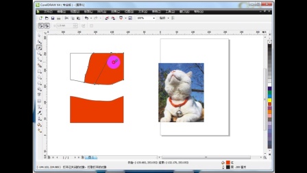 4.裁剪、刻刀、橡皮擦、虚拟段删除_潭州cdr基础教程