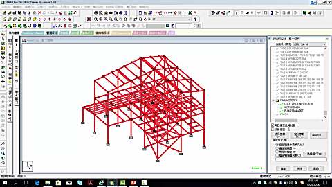 STAAD国外规范检验流程