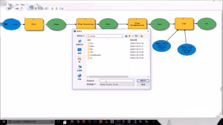 pythonArcGIS_class2.mp4