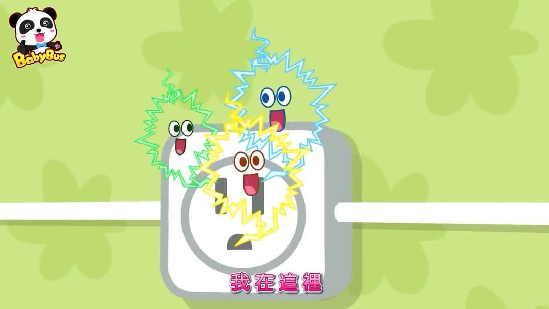 宝宝巴士儿歌动画 遇到火灾小朋友们该怎么办?