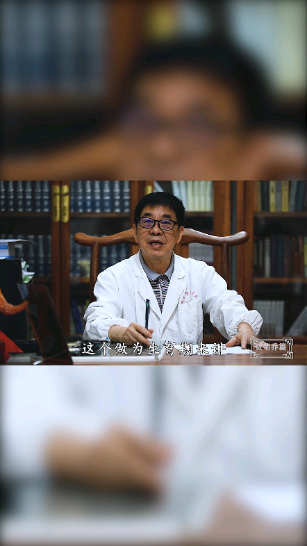 最佳生育年龄:男的在18岁到35岁,女的