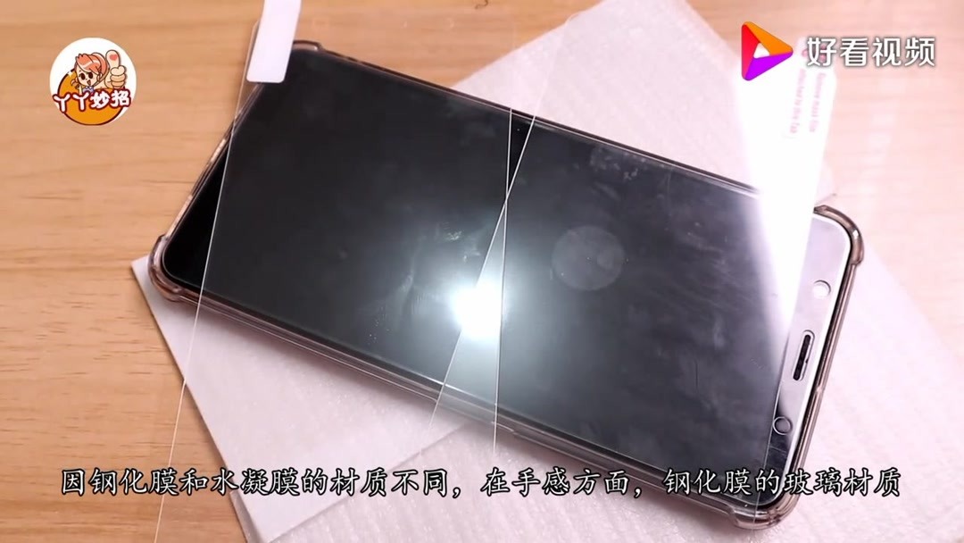 你的手机还在经常贴膜吗?现在看到还不算晚,以后别贴错了