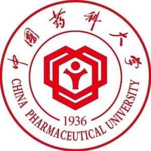 中国药科大学 