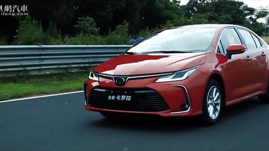 全新卡罗拉抢先试驾 更精致 更高效 更具竞争力